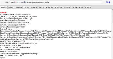 万户OA OfficeServer jsp 任意文件上传漏洞 PeiQi文库