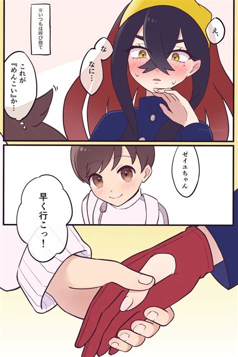 Florian And Carmine Pokemon And 1 More Drawn By Omochipopo Danbooru