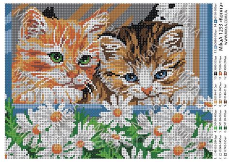 Схема для полной зашивки бисером Котята А4 продажа цена в Мариуполе Бисерное рукоделие от