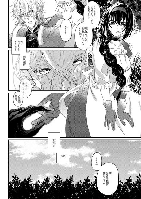「オマケ 」ゆうひは原稿中＠9月オルスタの漫画