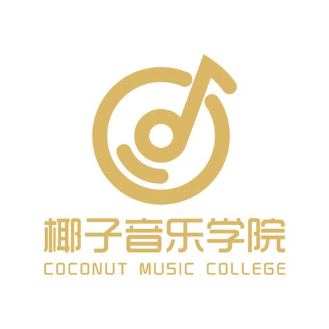 椰子音乐学院椰子音乐学院腾讯课堂官网