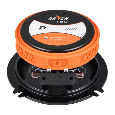 Эстрадная акустика DL Audio ™ Raven 130 мм