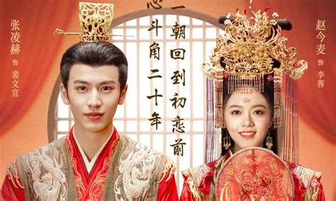 ดูซีรี่ย์ The Princess Royal 2024 องค์หญิงใหญ่ ซับไทย Ep 1 40 End
