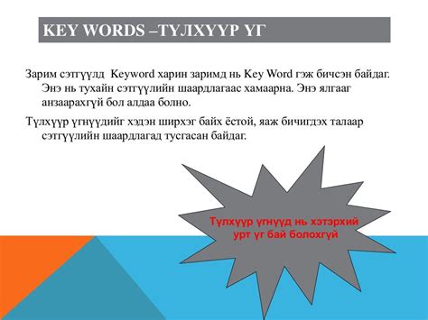 Эрдэм шинжилгээний өгүүлэл бичиж хэвлүүлэх