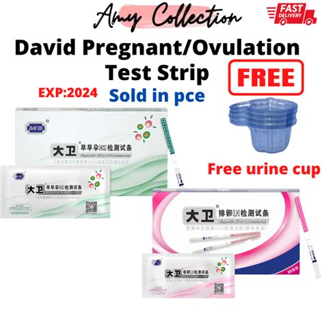 大卫早早孕试纸验孕试纸大卫排卵试纸david Pregnancy Test Strips David Ovulation Test