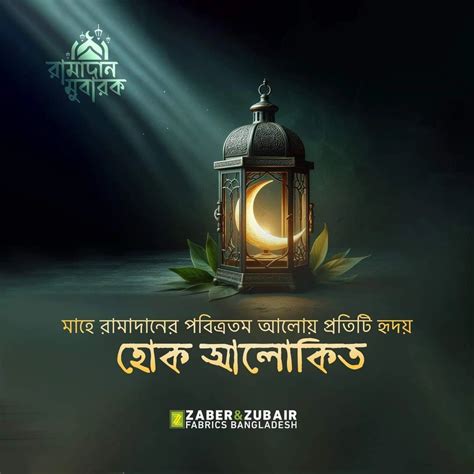 Saiful Islam Posted On Linkedin