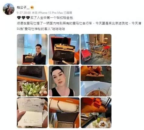 炫富网红圈“地震”：王红权星、鲍鱼家姐等多名百万级网红被全平台封禁直击现场澎湃新闻 The Paper