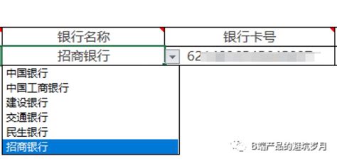 批量上传别让一键高效工具成为导入失败的警报器 人人都是产品经理