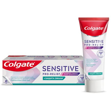 Паста зубная Colgate/Колгейт Sensitive Pro-Relief 75мл - купить с ...