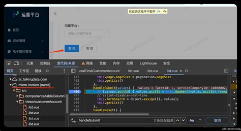 【前端调试】如何优雅调试线上代码（vue、react）前言 不管是我们vue还是react项目，线上都是通过webpac 掘金