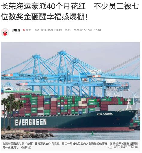 新加坡公司到底发多少年终奖？最后简直“壕无人性”！ 脉脉