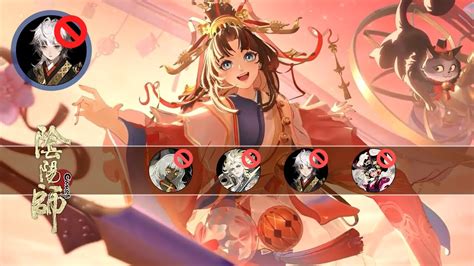 陰陽師 Ban禪鏡 3243星 蒼風一目連 申請出戰！ 20230830 Youtube