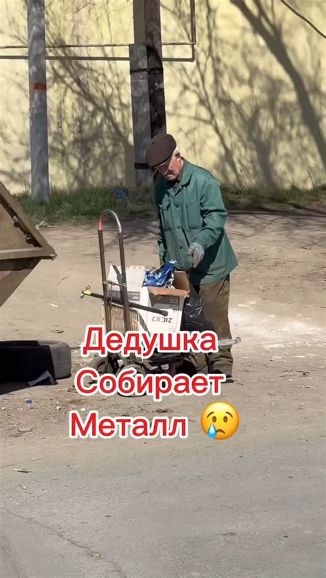 Владимир Ишутин Оказывается бабушка лежала в больнице ей по