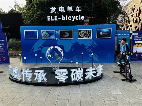 首页 北京奥运城市发展促进会