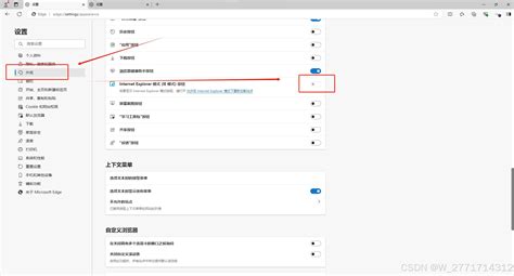 浏览器提示“使用不受支持的协议”的解决办法使用了不受支持的协议 Csdn博客