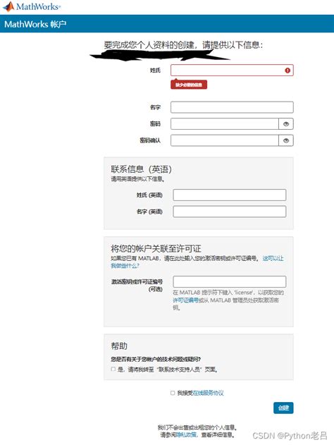 Matlab下载安装教程matlab下载csdn Csdn博客