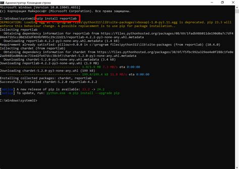 Установка библиотеки для работы с Pdf Reportlab в Python