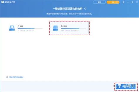 Windows File Recovery使用教程 知乎
