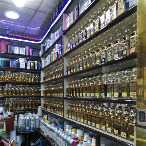 بۆن فرۆشی ئیمان