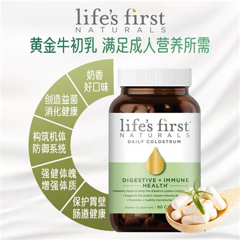 Pan Sirui Adult Niu Chumang Capsule Elderly Enhances Immunization Igg