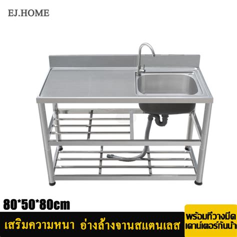 อ่างล้างจาน สแตนเลสหนาขึ้น304 สเเตนเลสอย่างดี ซิ้งล้างจาน ซิงค์ล้างจาน