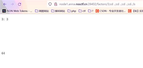 [nssctf round 13]web专项赛wp [nssround 13 basic]timetrcer csdn博客