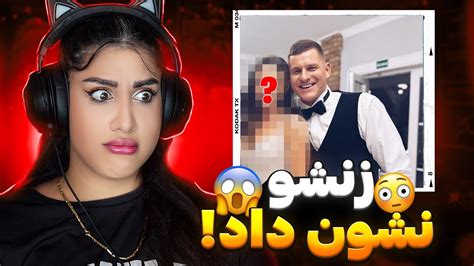 عمو مجید زن و بچه دار همراه خانومش😂مینی چت با دختر بد Youtube