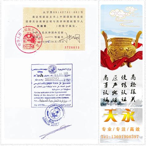 Authorization Letter