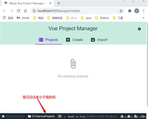 Idea下从零开始的vue项目的创建及运行indexing Paused Due To Project Generation Csdn博客