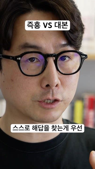 스스로 고민 먼저하고 도움을 청하자더 많은 정보는 인스타에서 ‘알람연기스튜디오 를 검색하세요연기학원 연기학원추천 Aespa 알람연기스튜디오