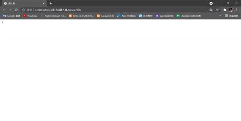 JavaScript入門 Day 如何使用數字 iT 邦幫忙 一起幫忙解決難題拯救 IT 人的一天