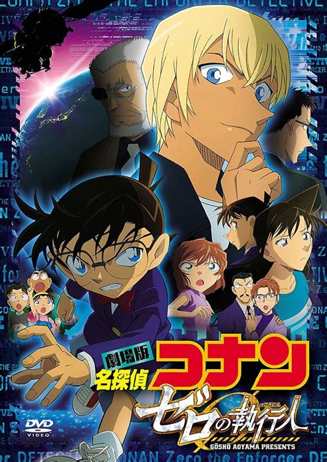 名探偵コナン「安室透」が4位、漫画＆アニメの「推理力最強キャラ」ランキング ふたまん＋