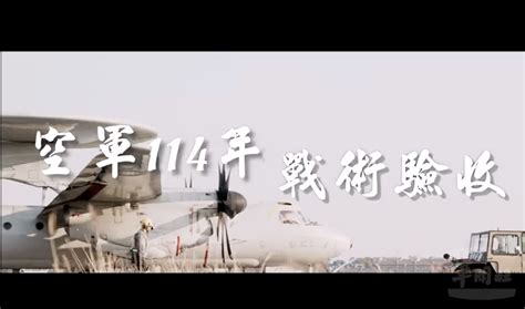 114年軍校正期班 3月3日起受理報名 國防部軍事新聞通訊社 Military News Agency