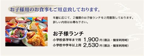 法事のお食事はつしろ黒崎店八幡西区黒崎の料亭ふく料理イカ料理送別会歓迎会ご接待団体は70名様まで対応可能
