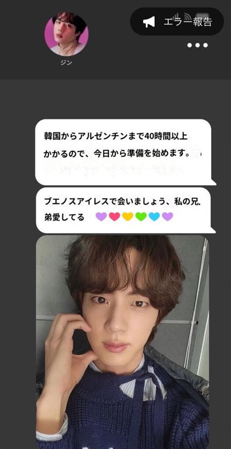 Bts Community Posts おはようございます🍂🍃🍂 昨日はたくさん ジンくんに会えて 嬉しかった🐹🐹🐹 ジンくんのソロ活動を
