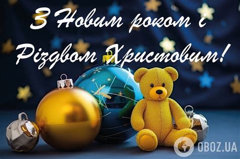 З Новим роком 2024 Дракона привітання вірші і проза картинки Oboz Ua