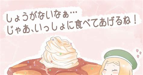 艦これ ツイッター過去絵（デフォルメ絵） ルシおーるのイラスト Pixiv