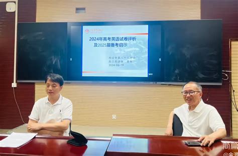 陕西省西安市第八十三中学首批省示范高中 陕西省西安市第八十三中学首批省示范高中