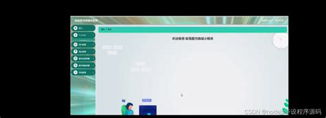 计算机毕业设计Node js uniapp鲸落图书商城小程序LW 源码 程序 lw 远程调试 uniapp node图书商城微信小程序 CSDN博客