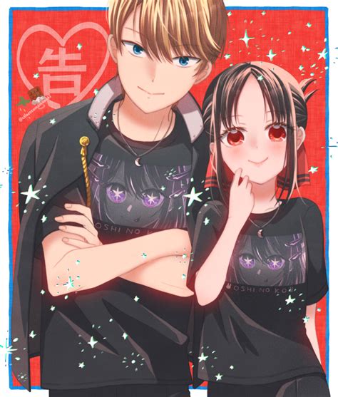 Chocotomamenoki Hoshino Ai Oshi No Ko Shinomiya Kaguya Shirogane