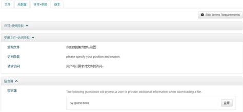 Dataverse使用入门 Csdn博客