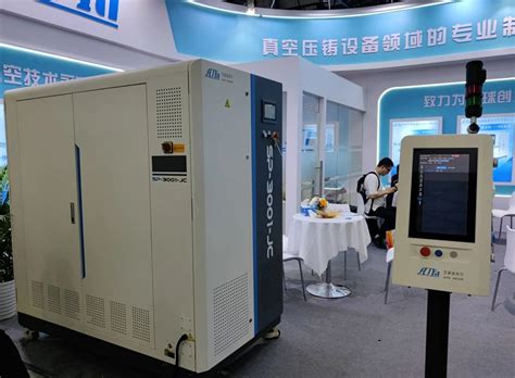 艾嘉亚为用户提供高真空压铸解决方案 压铸周刊—有决策价值的压铸资讯