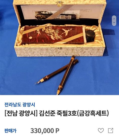 고향사랑기부제 답례품 중 특이한 것들 인스티즈 Instiz 인티포털 카테고리