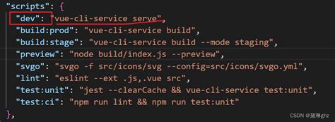 vue项目npm操作npm run serve或npm run dev报错及二者的区别 vue js 脚本之家