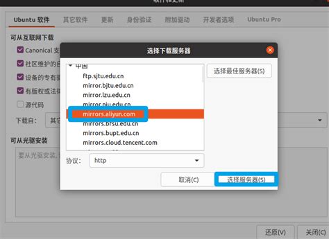 Xv6实验：vmwareubuntu环境搭建与基本功能演示 Csdn博客