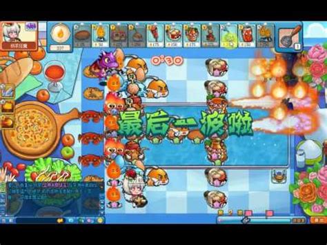 奶茶狂魔 美食大战老鼠魔塔22 25 金发玛丽会轻功水上飘 YouTube