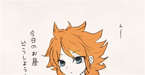 イナズマイレブンgo もちもちもぐもぐ Yumeのイラスト Pixiv