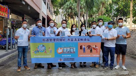 衞生黑點｜民政總署已清潔逾220個衞生黑點 清理20條後巷棄車