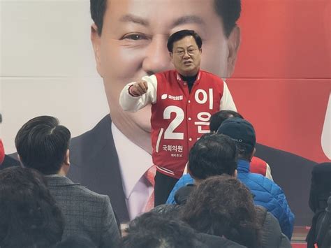 2024 총선 이은권 국민의힘 대전 중구 예비후보 선대위 5차 위촉장 수여 전국매일신문 전국의 생생한 뉴스를 ‘한눈에