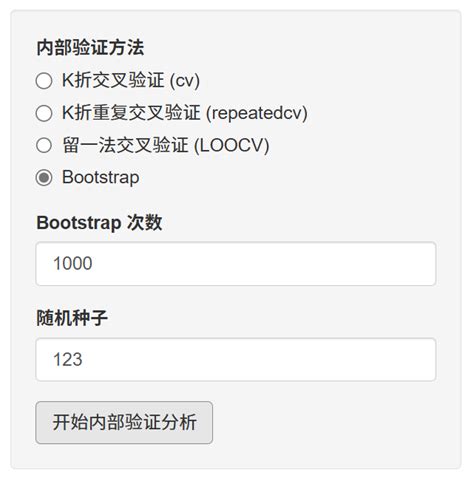 一键完成nomogram的内部交叉验证cv和bootstrap Validation 知乎
